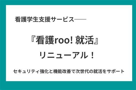 Roo