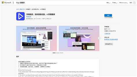 8款超实用的edge浏览器插件，让你的浏览器瞬间开挂！edge插件 Csdn博客