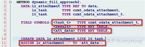 abap 泛型编程 generic programming 在实际工作中的一个例子 知乎