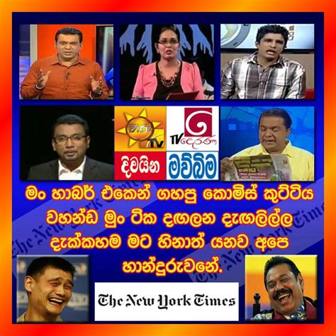 Harsha Dassanayaka Kingdhassa Twitter