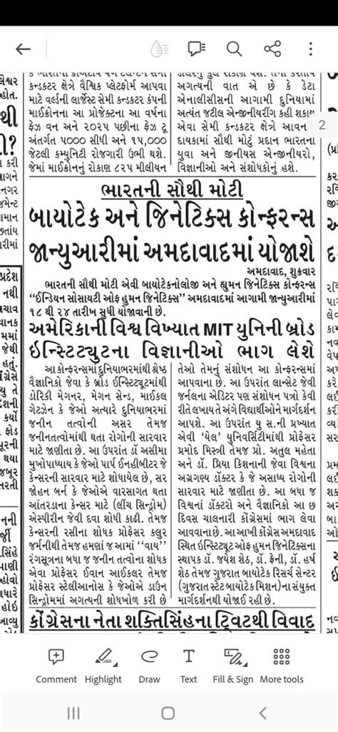 Jayesh Sheth On Linkedin Human