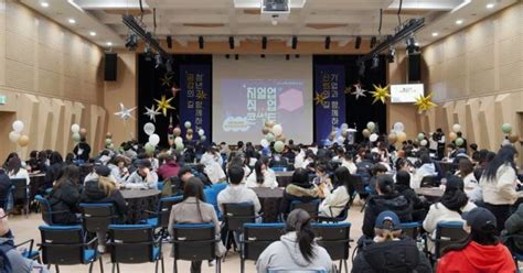 계명문화대 대학일자리플러스센터 사업평가서 최고 등급