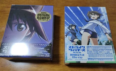 Yahooオークション 【新品未開封品】ストライクウィッチーズ 劇場版