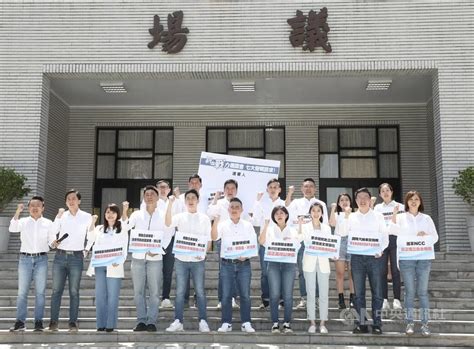 藍營立委參選人齊聚立院 提重啟特偵組7大訴求 政治 中央社 Cna