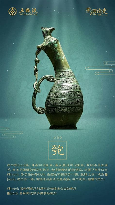 酒类海报 by abby