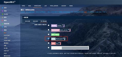 Openwrt Wireguard Waveblog