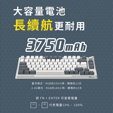 Royal Kludge Rk H81 75 藍牙三模無線機械鍵盤rgb 黃軸 熱插拔 英文無線雙模★機械式鍵盤鍵盤鍵帽鍵盤周邊