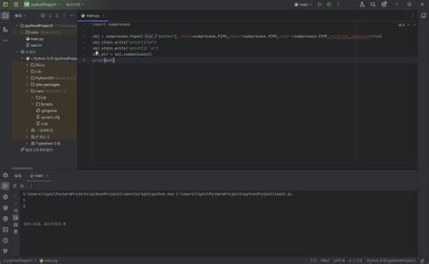 Python武器库开发 常用模块之subprocess模块十九subprocesscall Csdn博客