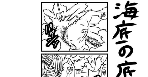 あご Long Ago タチカゼのマンガ 漫画 あごでら コメディ Pixiv