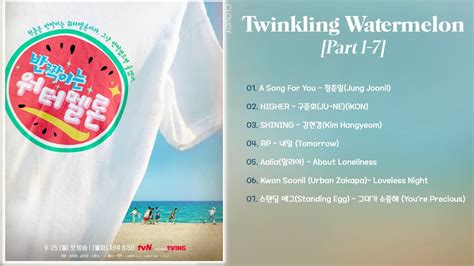 Part Twinkling Watermelon Ost Ost Youtube
