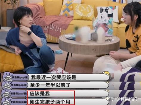 Papi酱产后经常落泪，意志力无法战胜“产后抑郁”，并不是她矫情 知乎
