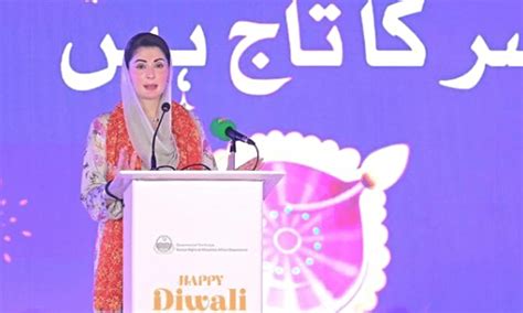 Cm Maryam Says Both Pakistani And Indian Punjabs Should Unite Against