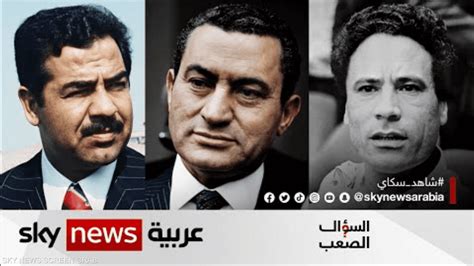 مصطفى الفقي عن ذكرياته الشخصية مع حسني مبارك وصدام والقذافي السؤال