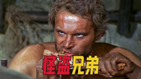 两兄弟想当抢匪却成为散财浪子喜剧西部片他们是神2 YouTube