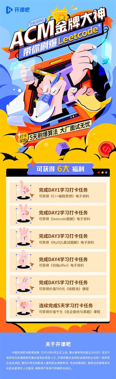 Pin Oleh Kevin Liao Di 韓國 日本扁平設計