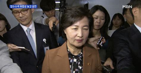 청와대 검찰 압수수색 위법성 설전현직 판사 추미애 비판 논란