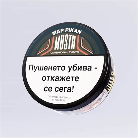 Musthave Tobacco Nargile Bg