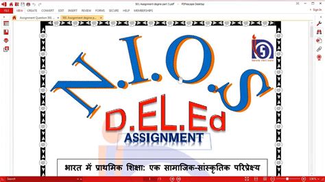Nios Assignment Front Page