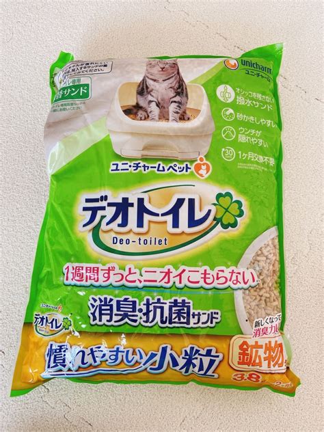 猫砂 デオトイレ 鉱物 小粒 3 8lx4袋｜yahooフリマ（旧paypayフリマ）