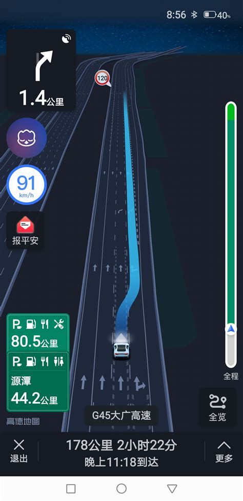 车道级导航属实不错 Nga玩家社区