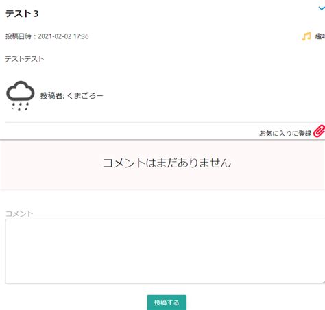 Spring Bootでリダイレクト先urlを動的に生成