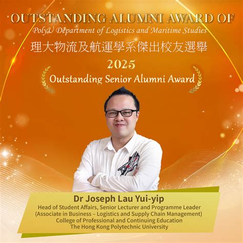 Dr Joseph Lau Receives Polyu Outstanding Senior Alumni Award