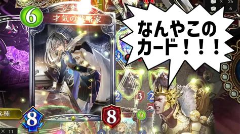 Shadowverse Youtube