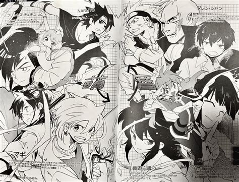 「め〜〜〜〜ちゃ懐かしいものが出てきた断捨離中 」えのの漫画