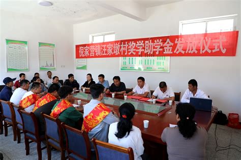 临泽县人民政府 倪家营镇：助学圆梦青春起航