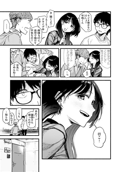 えろまん💗としょかん📚 On Twitter 35 Odwzcavyvu Twitter
