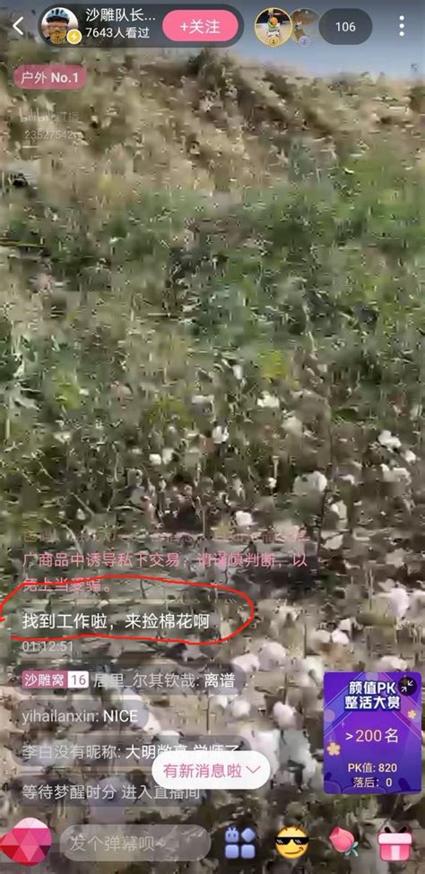 李老师不是你老师 On Twitter 网友投稿，这咋跟国内新闻说的不一样捏