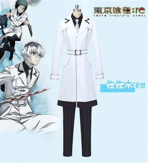 Tokyo Ghoulre Kaneki Ken Cosplay Costume Man Male Clothes Suits With