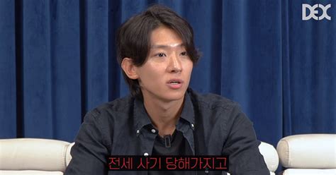 다들 집 구할 때 진짜 조심해 링커리어 커뮤니티