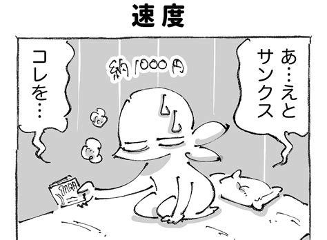 五箇野人 ごかやじん 【連載もの】 木〜土曜 ストーリーのリンクか、 ブログトップページにある 「連載もの」から つづきを先行公開中