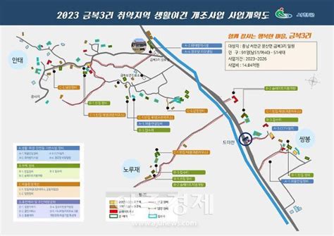 서천군 문산면 금복3리 15억 투입 정주 여건 개선 아주경제