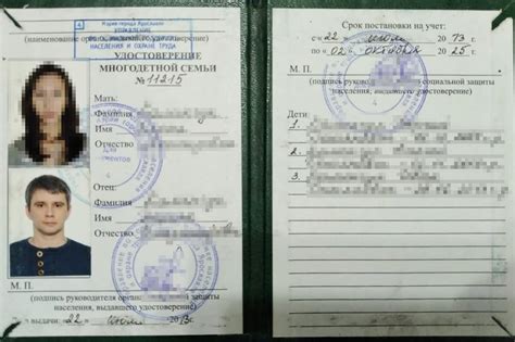 Какие Фотографии Нужны Для Удостоверения Telegraph