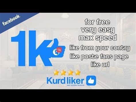 Faster Facebook Auto Liker | FB-Liker PC Tutorial For Users (NEW 2018) - YouTube