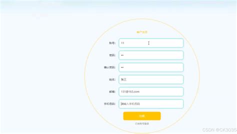 Springboot计算机毕业设计餐饮管理系统开发环境基于web应用的餐饮服务的毕业设计 Csdn博客