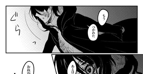 Pixivファンタジアls 【pfls】ep23「それを超えし者」【ノーザリア】 立星のマンガ 漫画 ノーザリア 王無き国の戦い