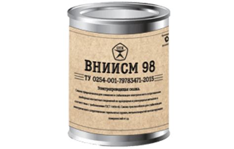 Смазка ВНИИСМ 98 ТУ 0254-001-79783471-2015 - купить в Москве по лучшей цене