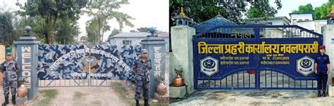 नवलपरासीमा पलायन हुँदै तस्कर कडा बन्दै शसस्त्र प्रहरी Nagarikdhar