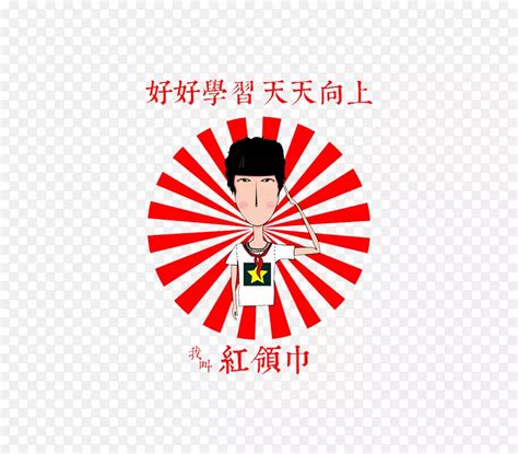红色放射型好好学习天天向上png图片素材下载图片编号qbajzary 免抠素材网