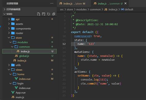 一篇文章弄懂vue3常用apivue3 Api Csdn博客