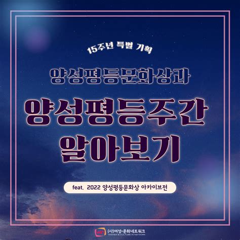 사여성·문화네트워크