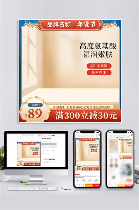 双十二主图