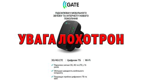 Підсилювач Wi Fi 4g та LteТелебачення Starlink без смс та регістрації Youtube