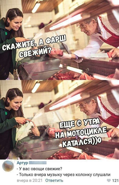 Пин от пользователя Sham на доске АЕ Веселые мемы Смешные
