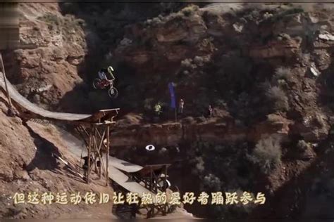 让人心惊肉跳的极限运动，生死由命，比赛现场让人不敢直视生死比赛直视