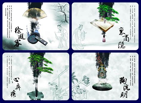 文房四宝中国风画册设计psd分层素材 爱图网