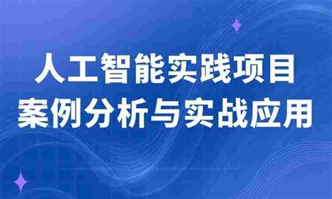 It前言技术课程数字化人才培训it实战培训机构 中培it学院